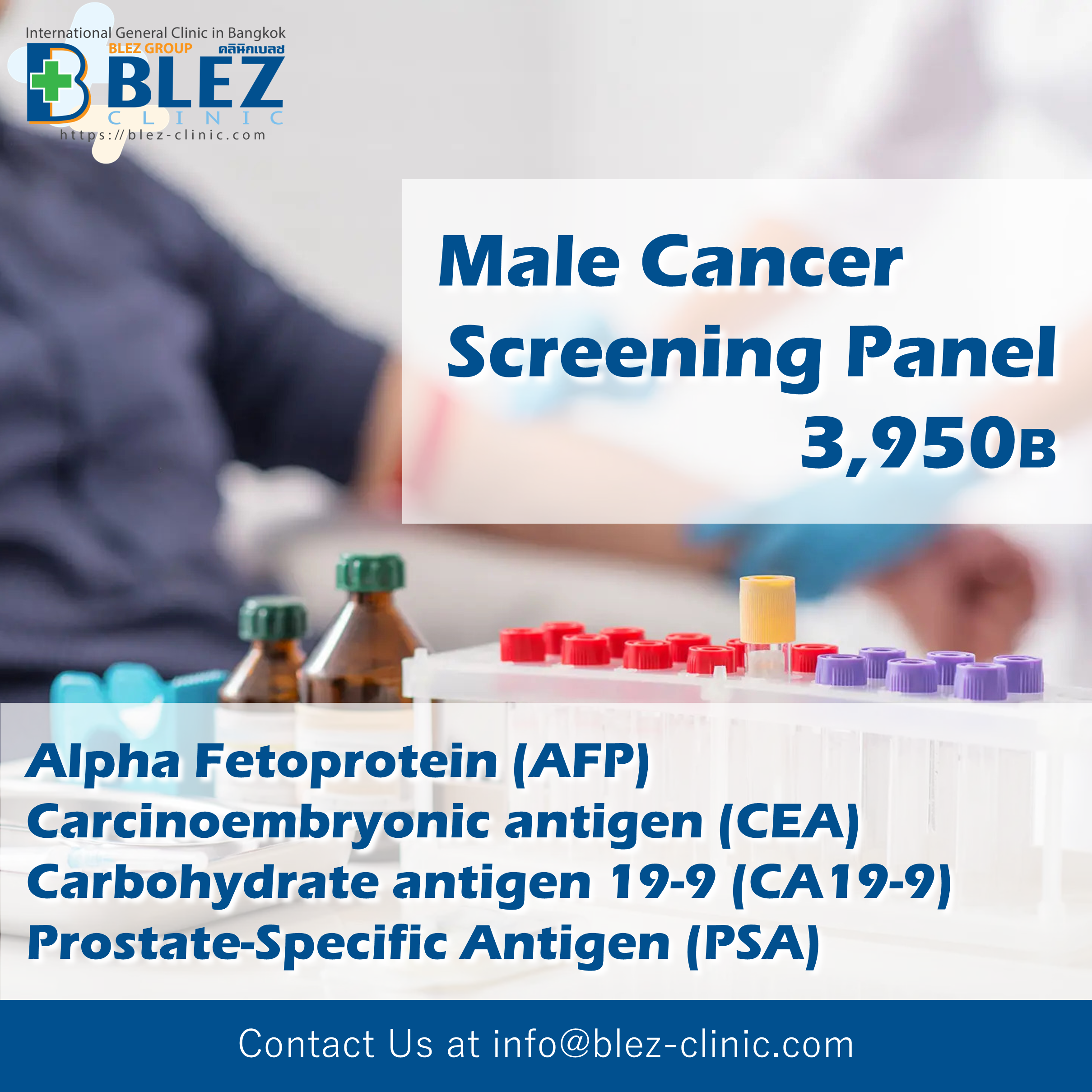 [For Men] Cancer Screening Test – ブレズオンラインショップ